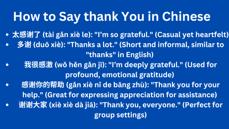 How to Say thank You in Chinese — A Complete Guide